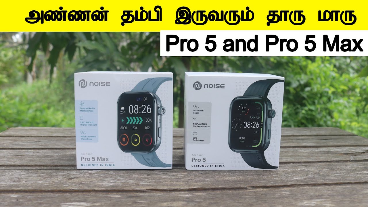 மிரள வைக்கும் அண்ணன் தம்பி Noise Colorfit Pro 5 and Colorfit Pro 5 Max Unboxing and Quick ...