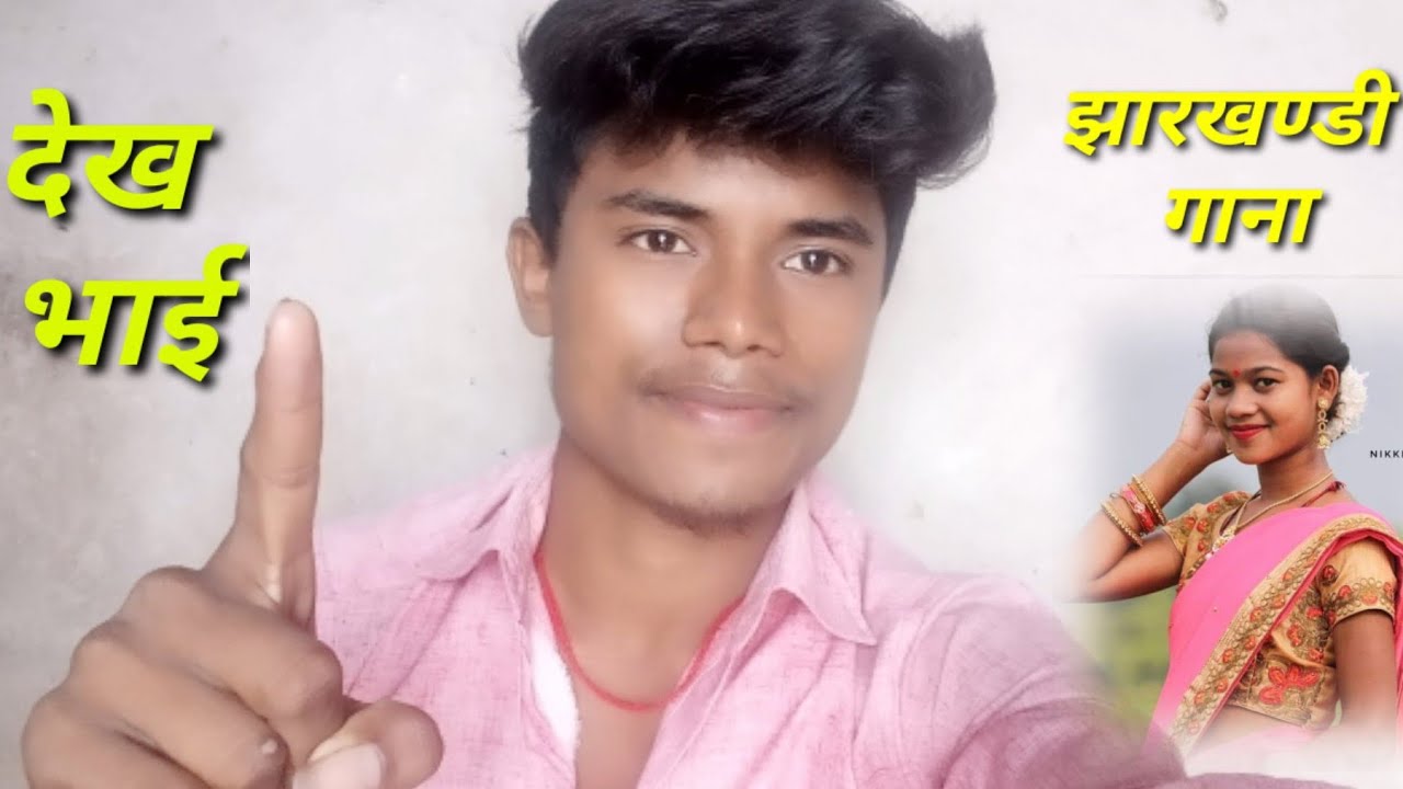 khortha vlog 😄 Khortha Video 2021 !! New Khortha 2021!! jharkhandi song ...