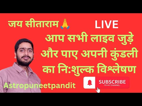 Astro Puneet Pandit is live | app sabhi live jude aur paye apani kundli ...