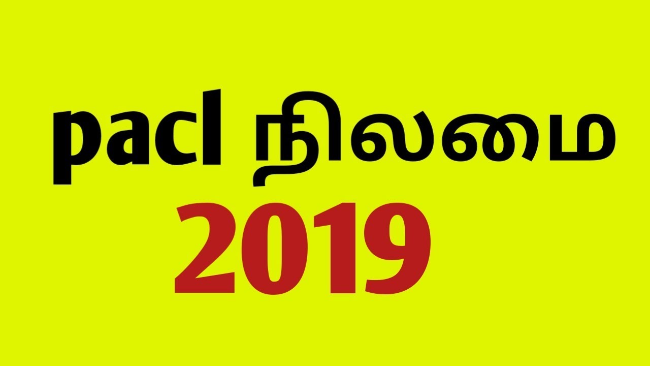 Latest news for pacl company | important to all pacl customers and ...