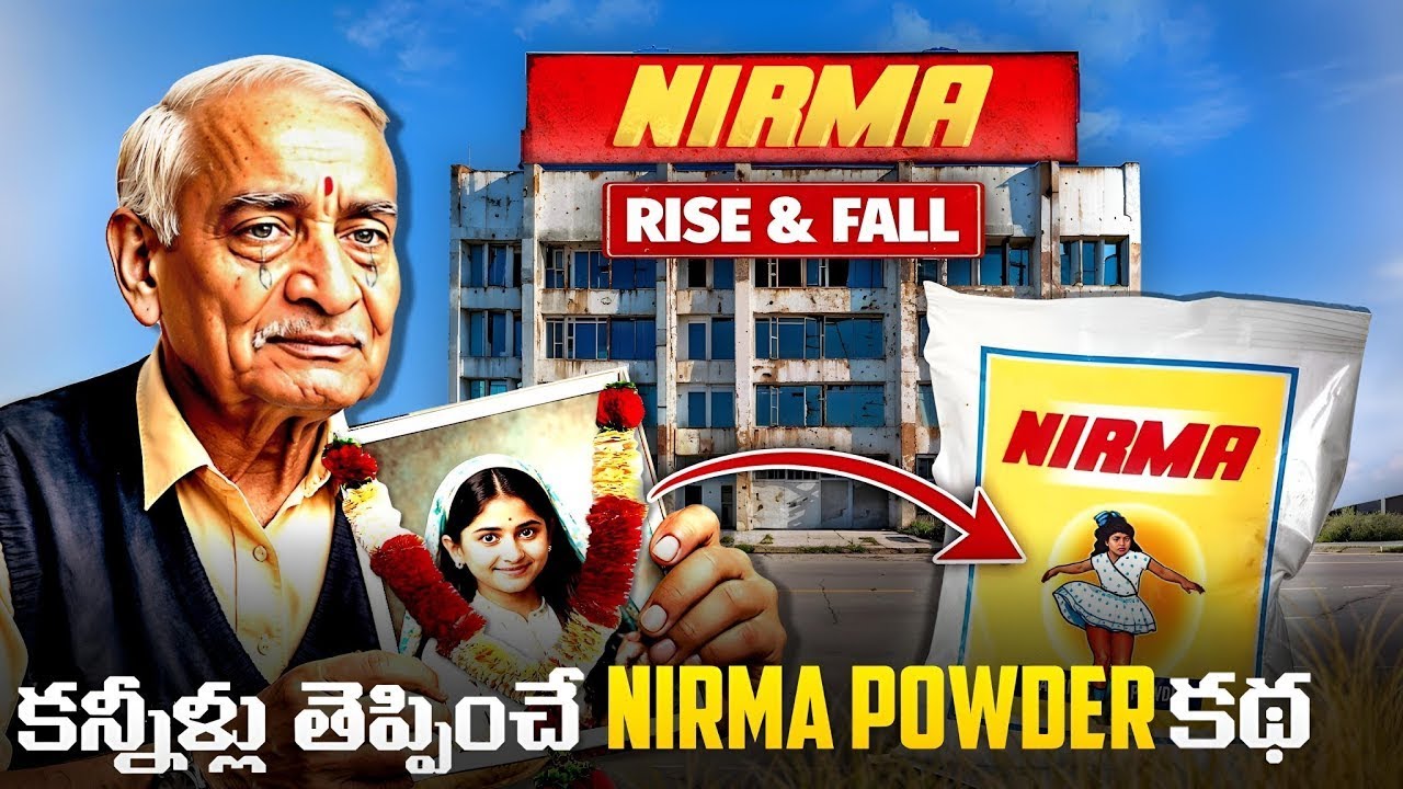 Nirma Washing Powder 😭 Saddest Story | The Rise & Fall | Karsanbhai Patel - YouTube