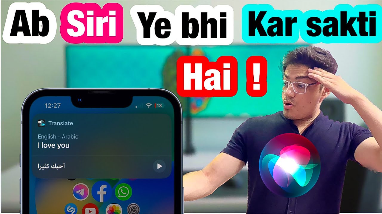 Latest iPhone Siri Tips And Tricks | Top iPhone Siri Tricks - YouTube