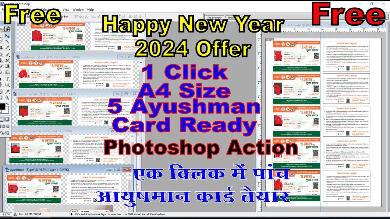 new ayushman card print on photoshop 5 card print 1 click I ayushman ...