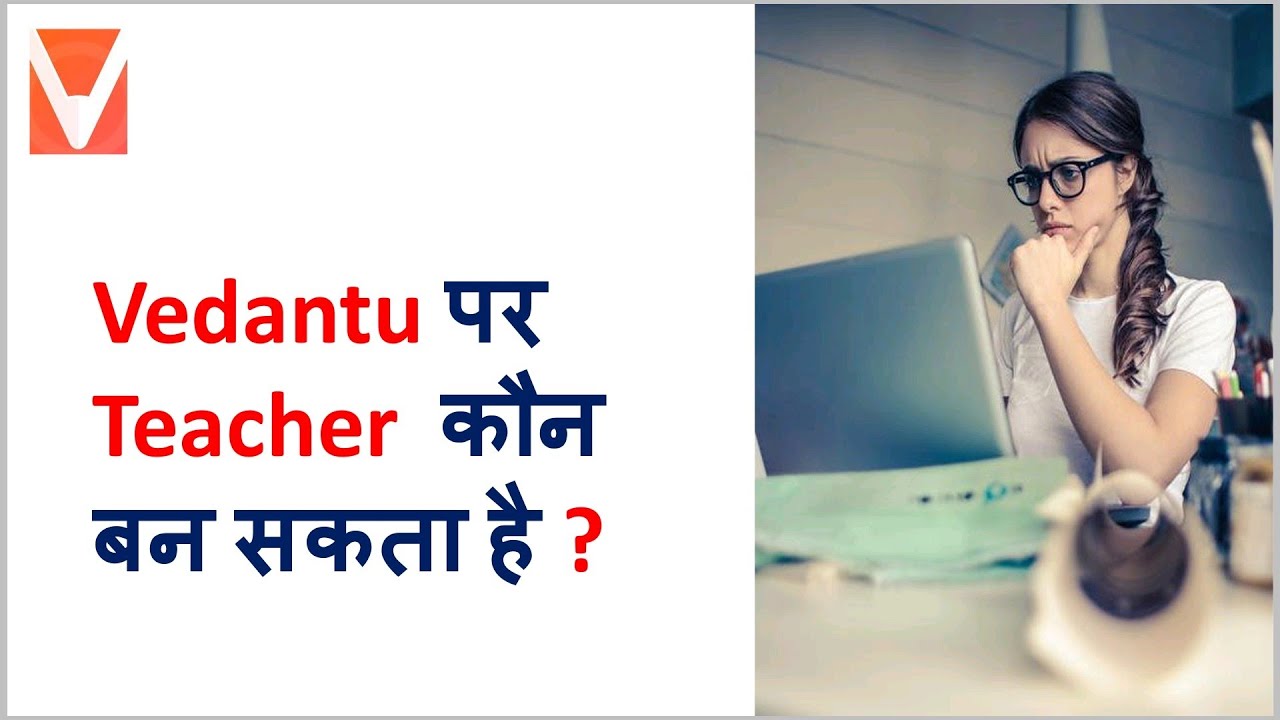 Teacher selection process on Vedantu in 2020|Vedantu app par teacher ...
