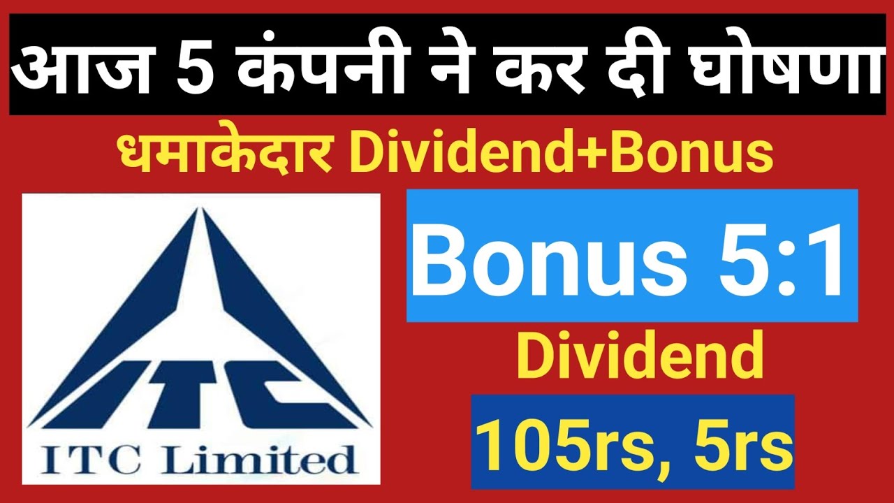 ITC & 4 stocks declared high dividend or bonus with Record Date - YouTube
