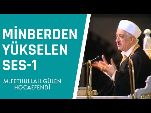 Minberden Yükselen Ses - 1 | M. Fethullah Gülen Hocaefendi