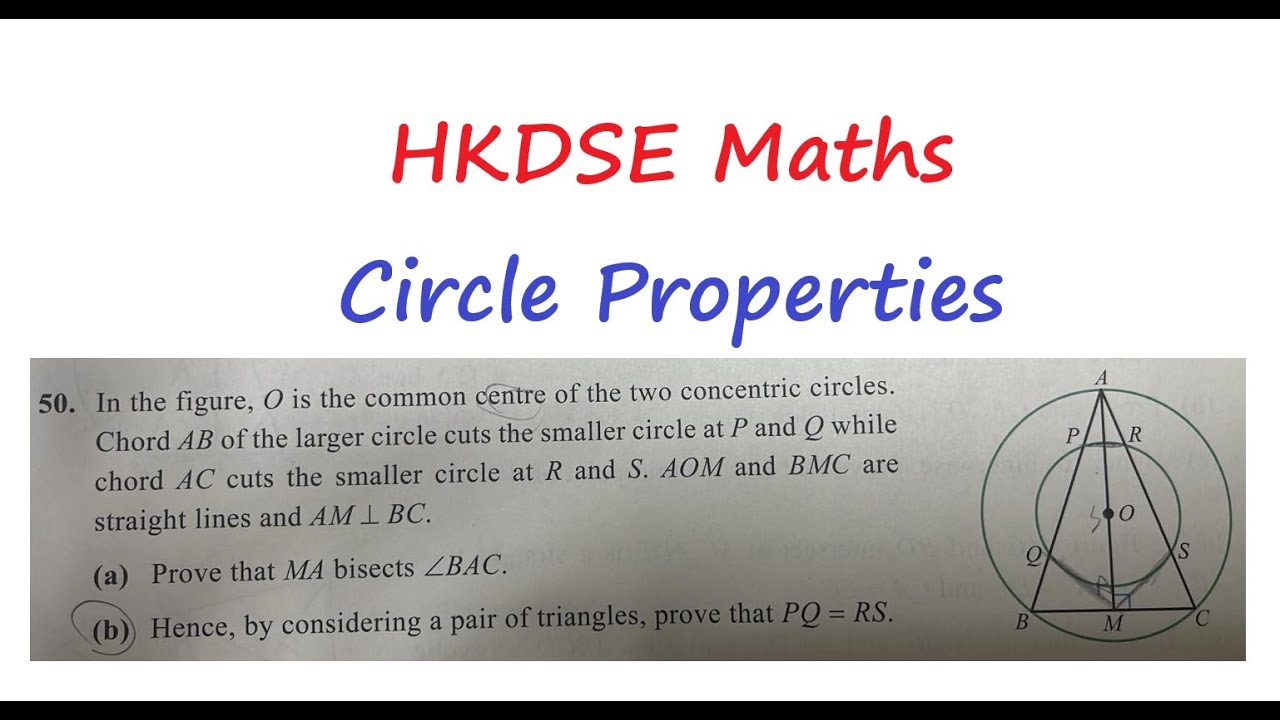 [[我有數要問]] HKDSE Maths Students Q20241208|| q5|| Circle Properties|| HKDSE Maths - YouTube