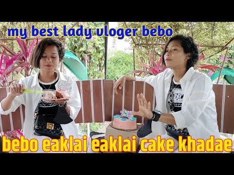 bebo eaklai eaklai cake khadae // my best lady vloger bebo // @BEBO2002 ...