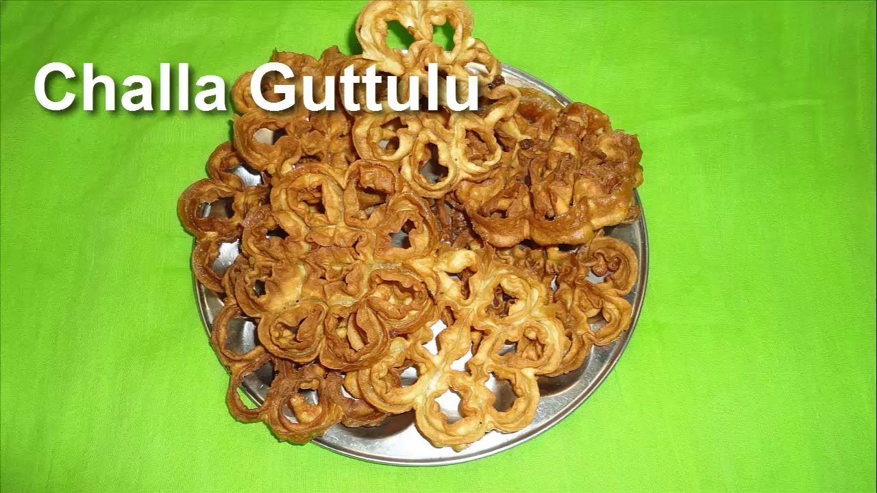How to Make Andhra Challa Guttulu (చల్ల గుత్తులు) (Snack Item) .:: by ...
