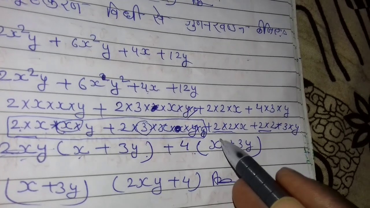 Class 8 ka maths - YouTube