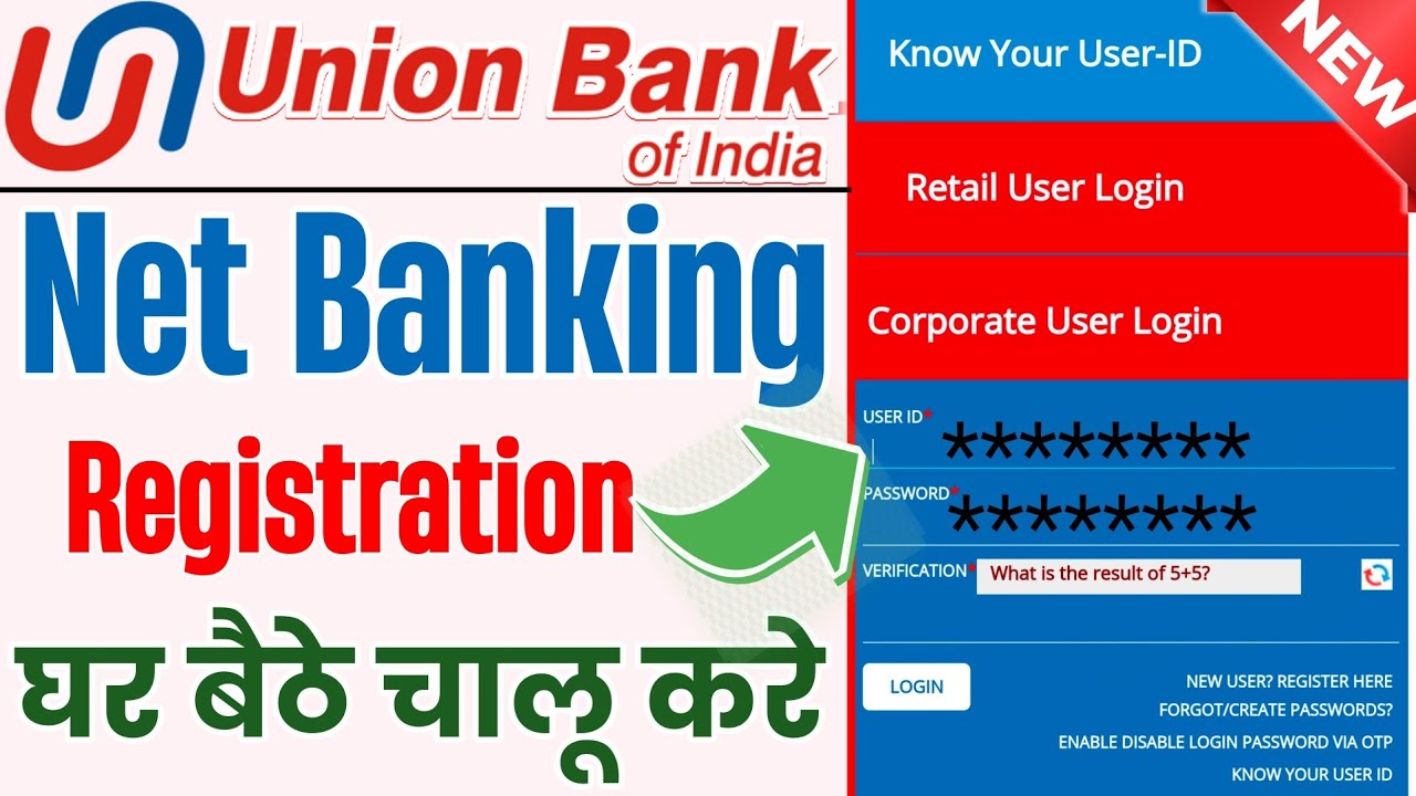 Union Bank Net Banking Registration 2025 || Union bank internet banking ...