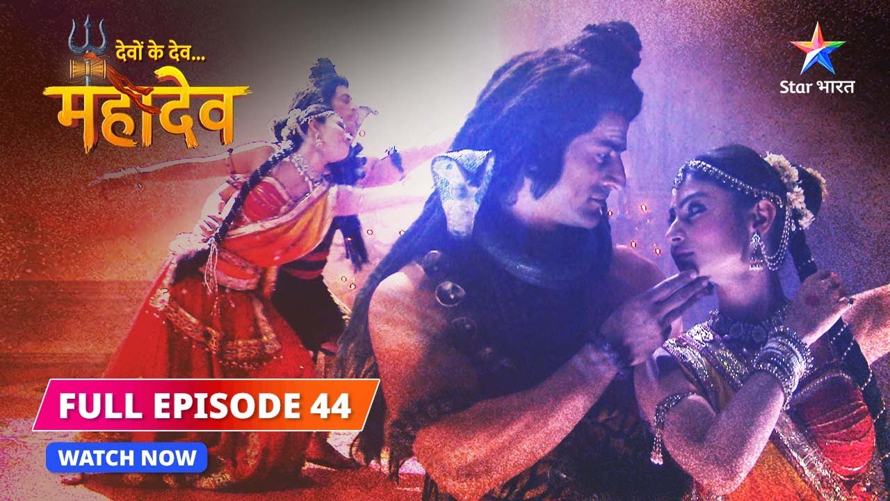 FULL EPISODE-44 | Mahadev-Sati ka nritya | Devon Ke Dev...Mahadev # ...