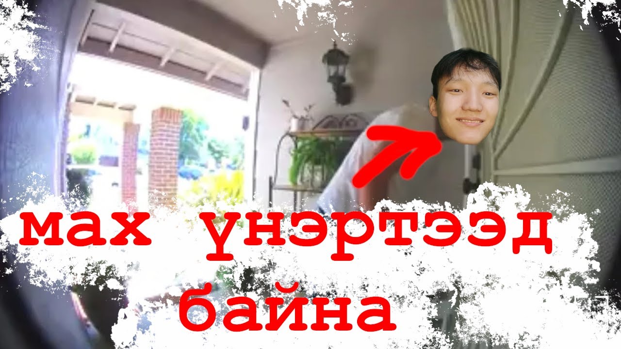 хаалганы цаана мангас тогшоод байна | night knocks (part 1) - YouTube