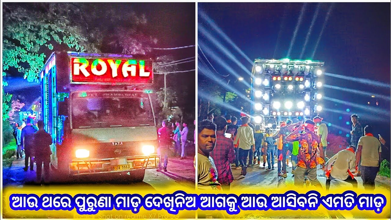 Royal king pipili Oldest setup heavy loaded vibration in dola melan ...