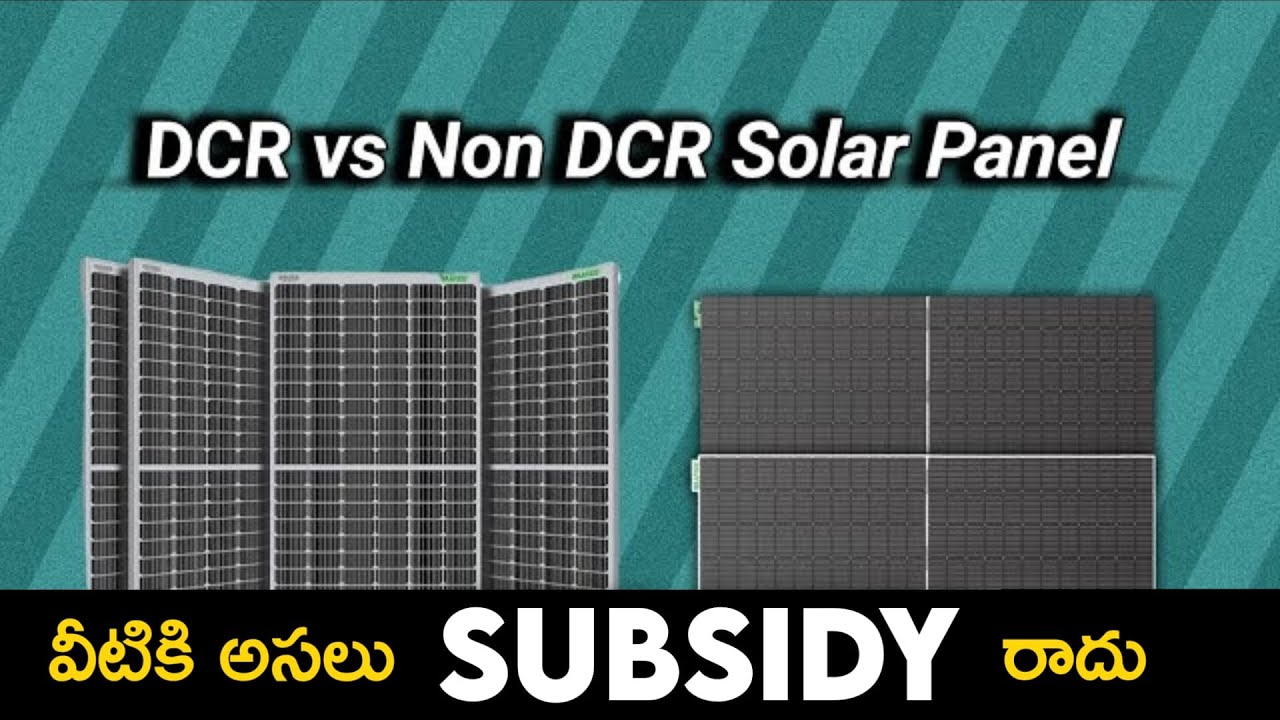 Solar DCR ..? Solar NDCR..? - YouTube
