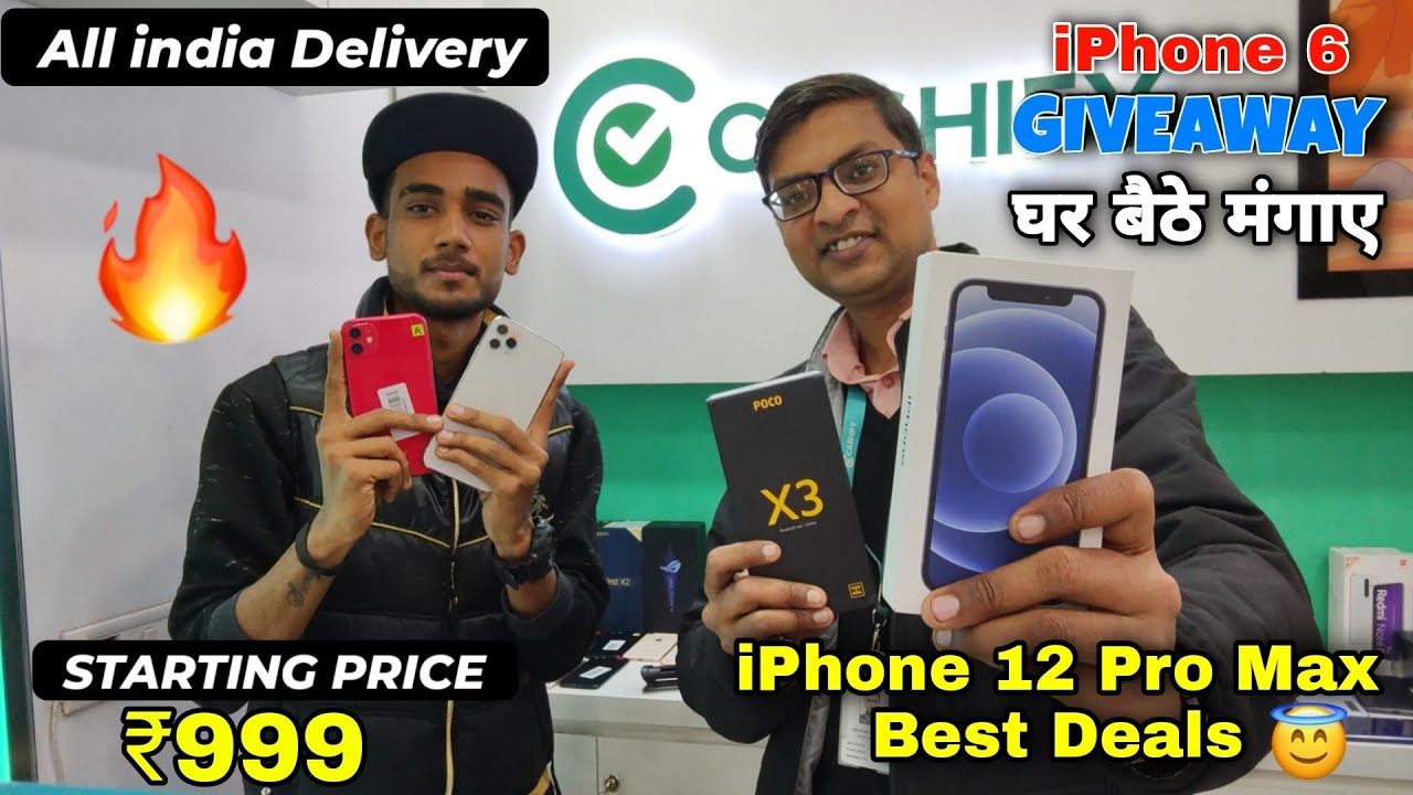 Cheapest Mobile Phone | iPhone in cheapest price | iPhone Market ...
