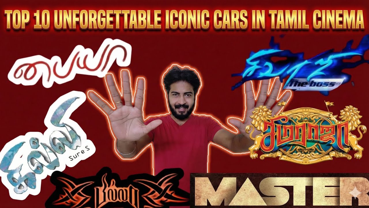 TOP 10 UNFORGETTABLE ICONIC CARS IN TAMIL CINEMA || @KPYTian || KPYT ...