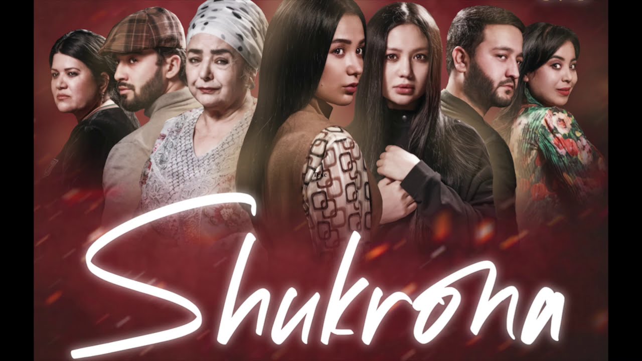 Shukrona (milliy serial) musiqa | Шукрона (миллиц сериал) мусиқа - YouTube