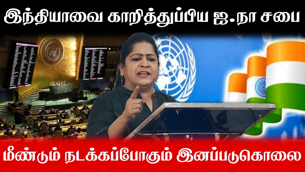 Sundaravalli Speech | இந்தியாவில் மிகப்பெரிய இனப்படுகொலை நடக்கும் ...