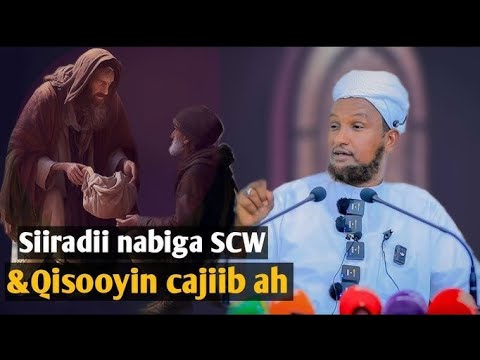 Qisadii Cajiibka Ahayd Ee Saxaabada Rasuulka SCW || Sh Xuseen Cali ...