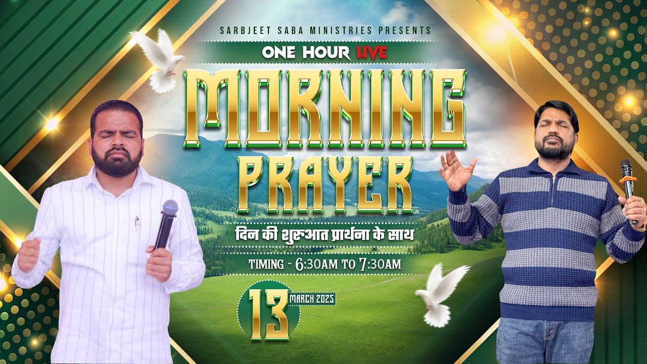 13/03/25 ONE HOUR LIVE MORNING PRAYER | दिन की शुरुआत प्रार्थना के साथ ...