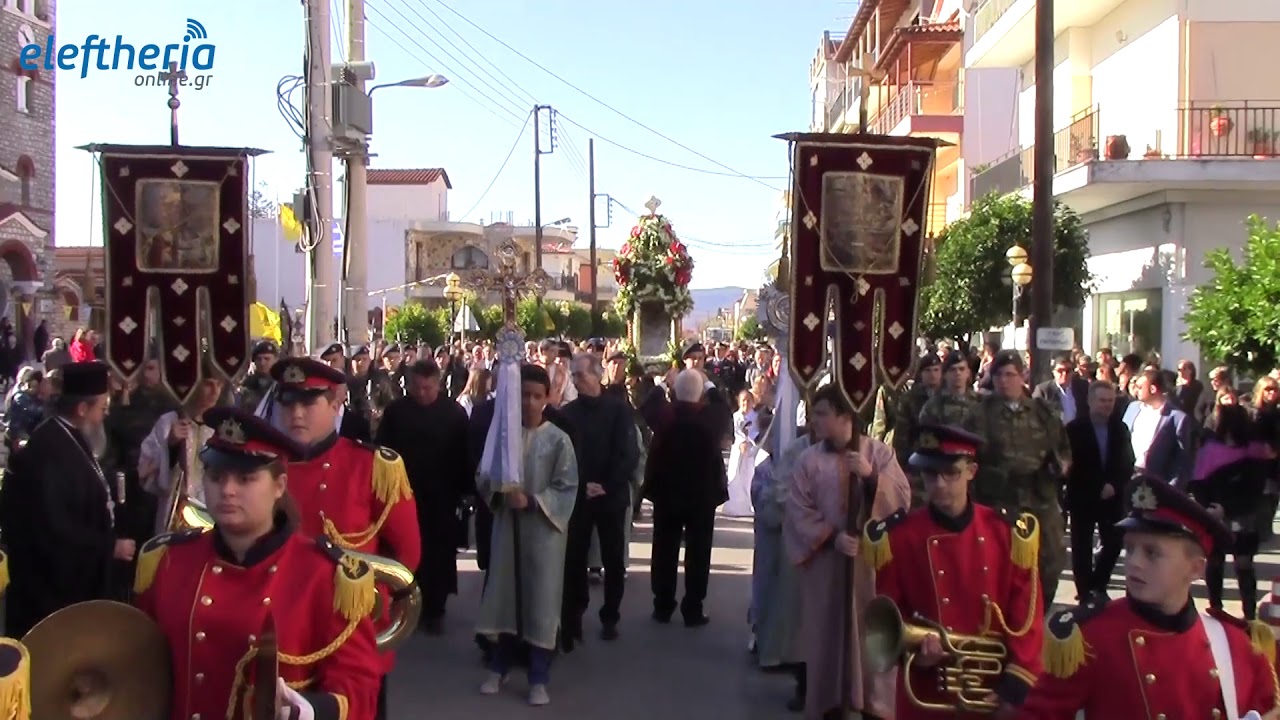 Η Μεγαλόπολη γιόρτασε τον πολιούχο της Αγιο Νικόλαο - YouTube