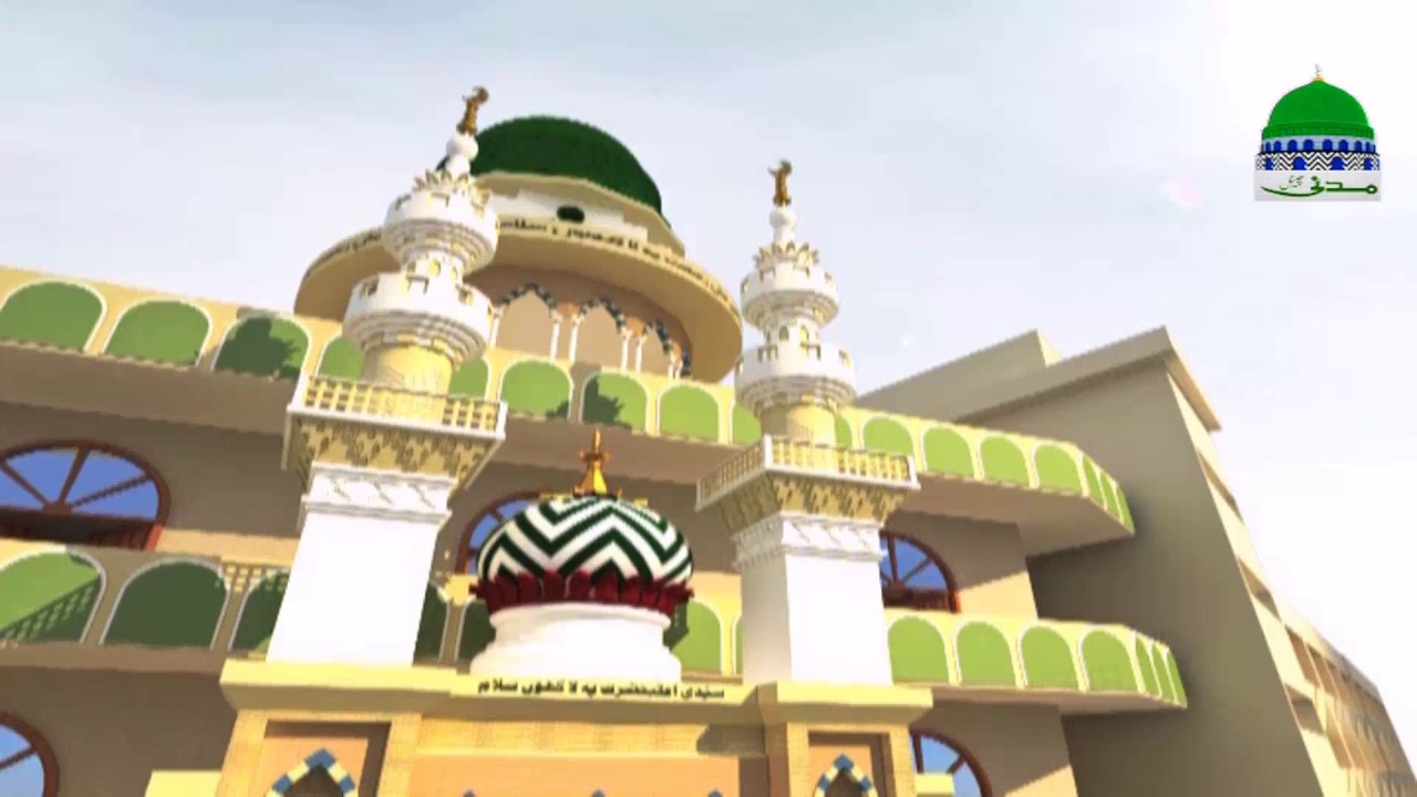 3D Animation | Azan e Zohar | Beautiful Voice | Madani Channel - YouTube