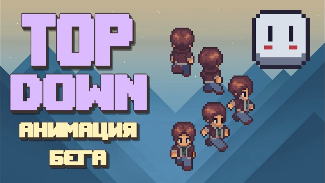 Aseprite Top Down Pixel Art Character Design And Animation Part My