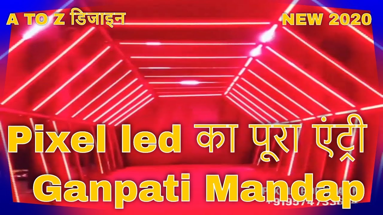 Pixel led light | pixel led light design |#2811|#pixelledindia| # ...