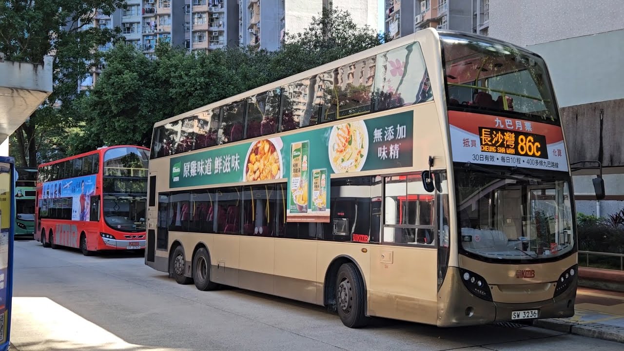Hong Kong Bus KMB ATENU315 @ 86C 九龍巴士 Alexander Dennis Enviro500 MMC 利安 ...