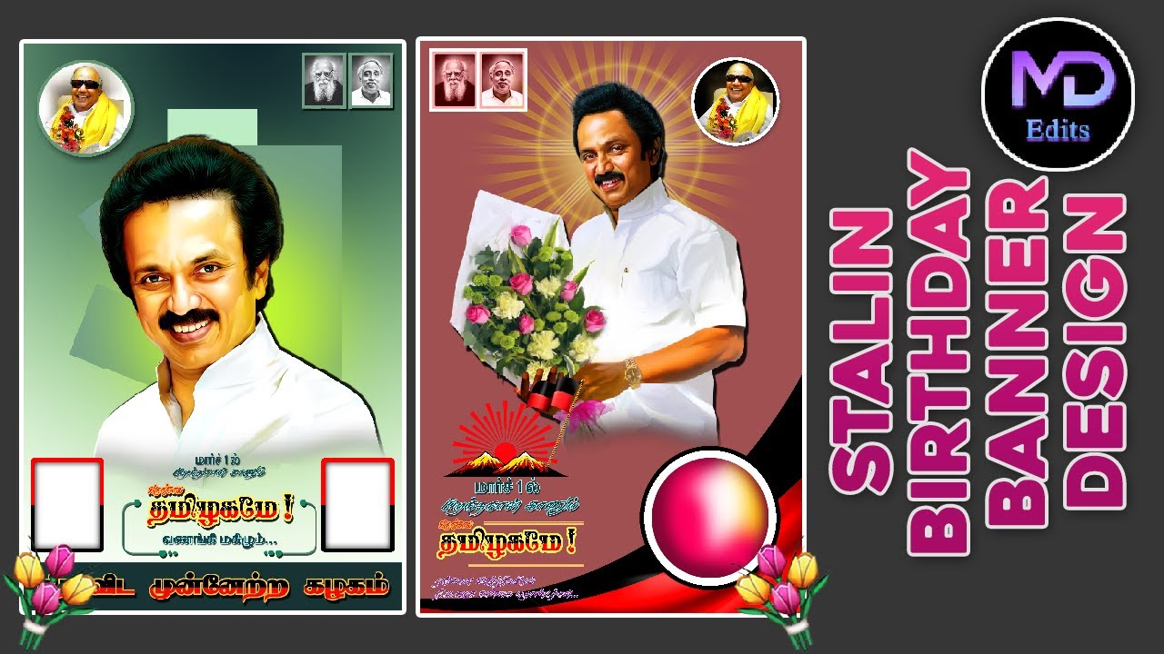 Dmk Stalin Birthday