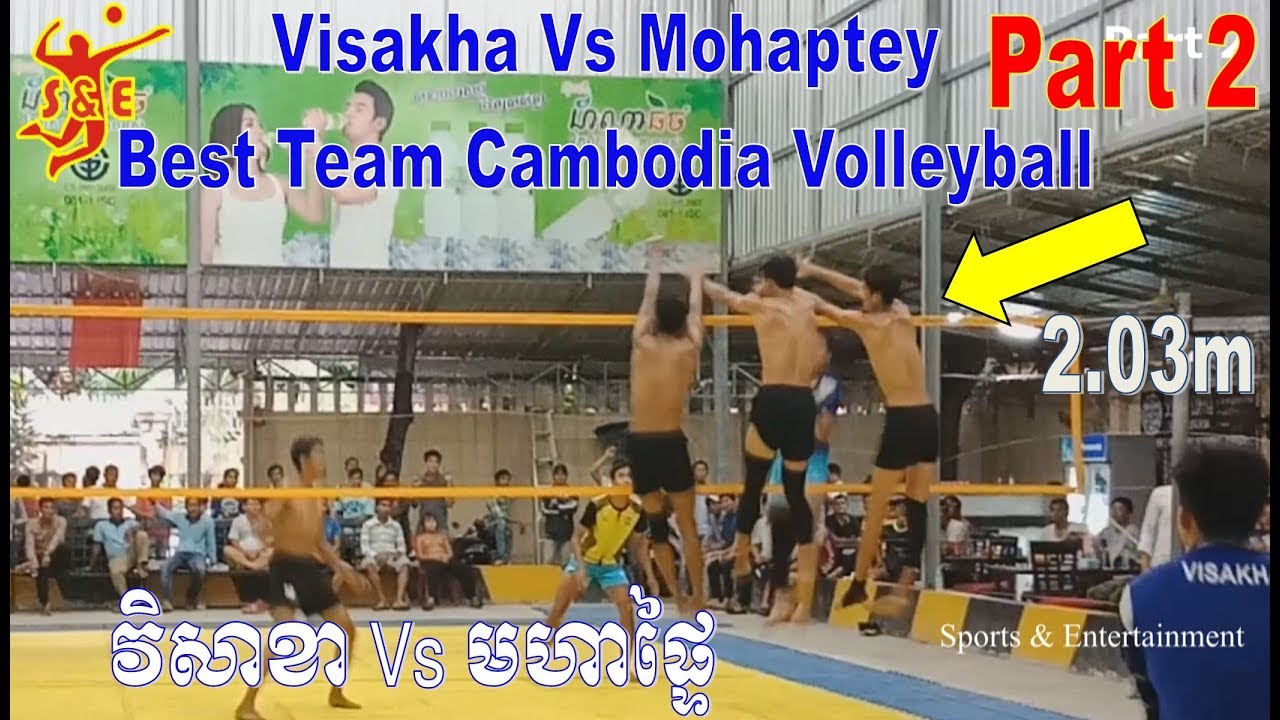 (Part 2) Visakha Vs Mohaptey Best Team Cambodia Volleyball || Aug 2018 ...