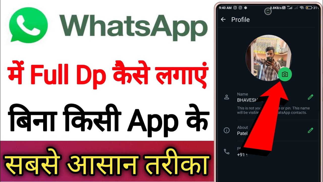 WhatsApp Me Full Dp Kaise Lagaye !! How To Set Full Size Dp On WhatsApp ...