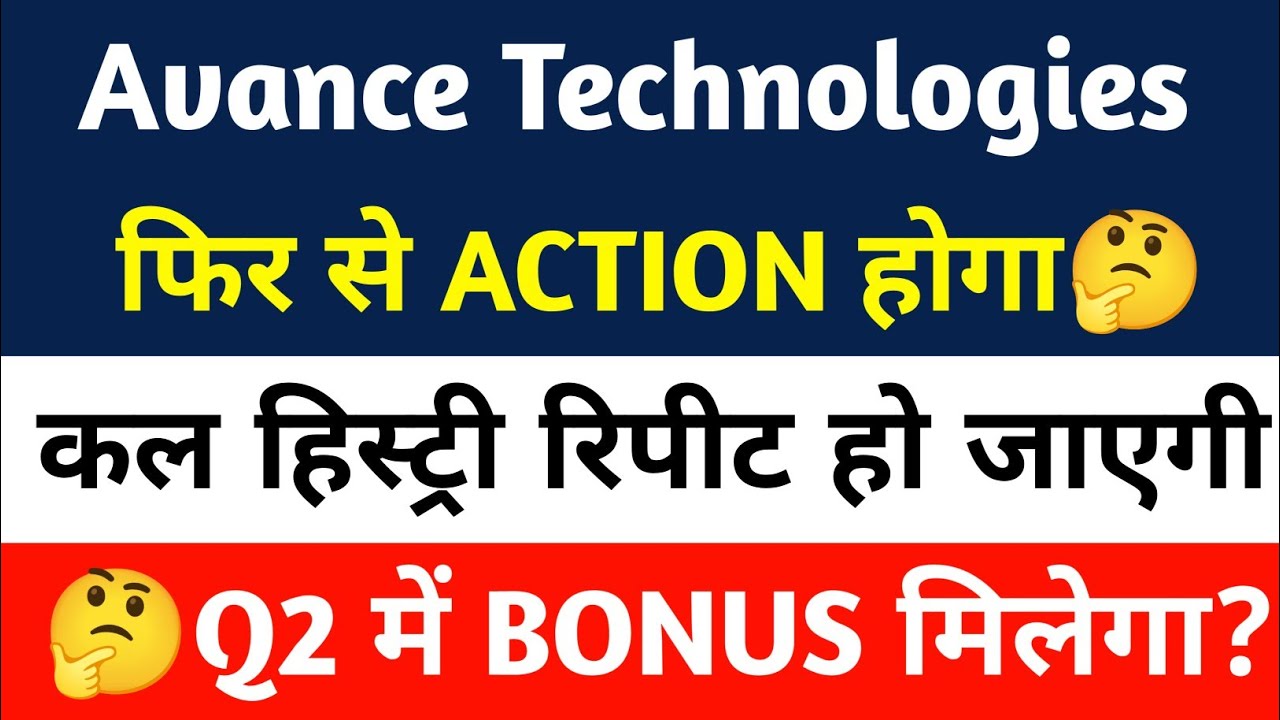 Avance Technologies Ltd | Avance Technologies Share | Avance ...