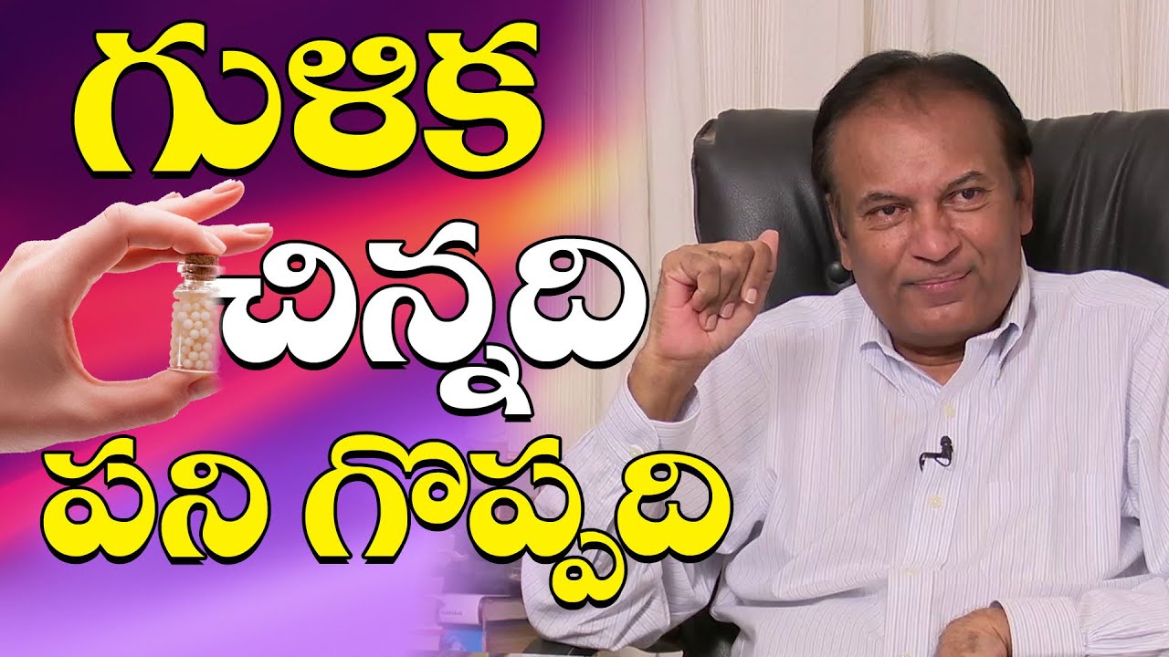 Gulika Chinnadi Pani Goppadi by Dr. Prasad Reddy with Navakanth | Soul ...