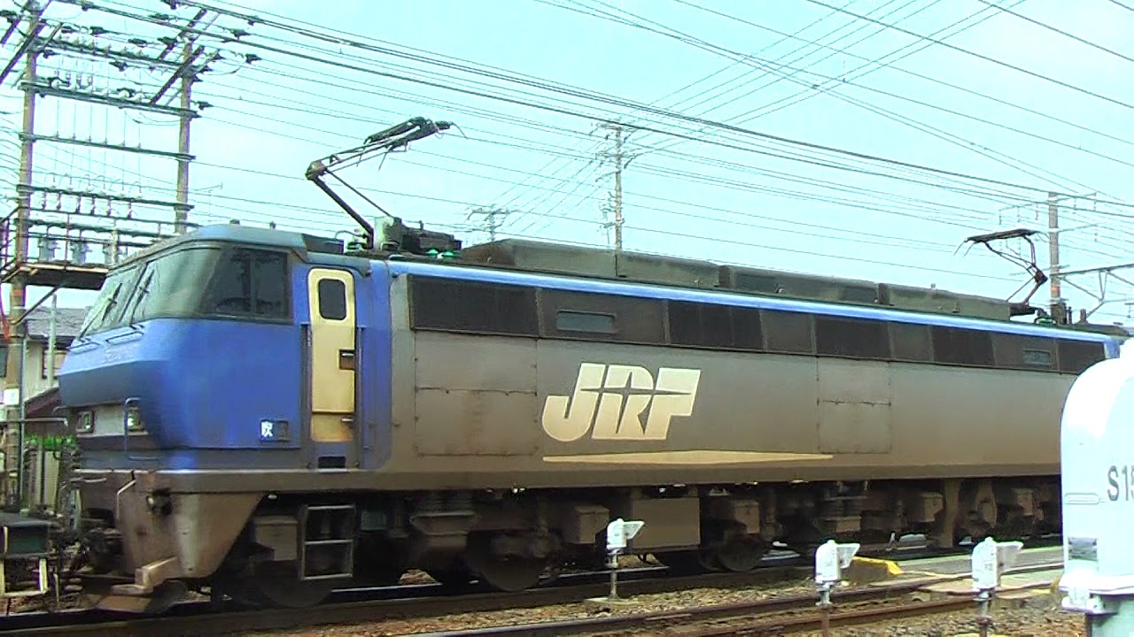 貨物EF200-10号機 新鶴見～稲沢 5091レ - YouTube
