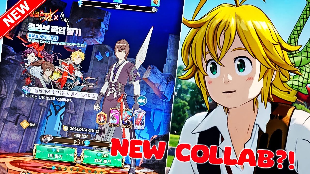 NEW 3 HUGE MAJOR BANNERS JUST LEAKED? SDS ORIGINS WILL COLLAB WITH ...