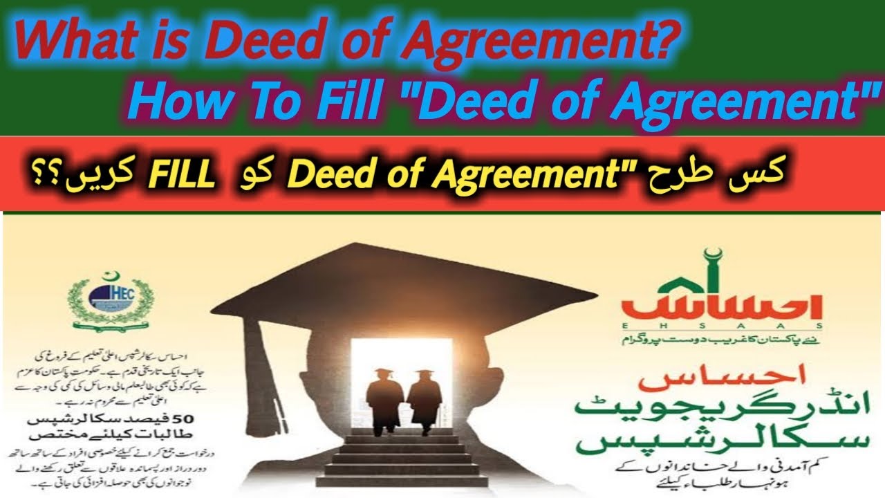 What is "Deed oF Agreement || How to Fill Deed of Agreement - YouTube