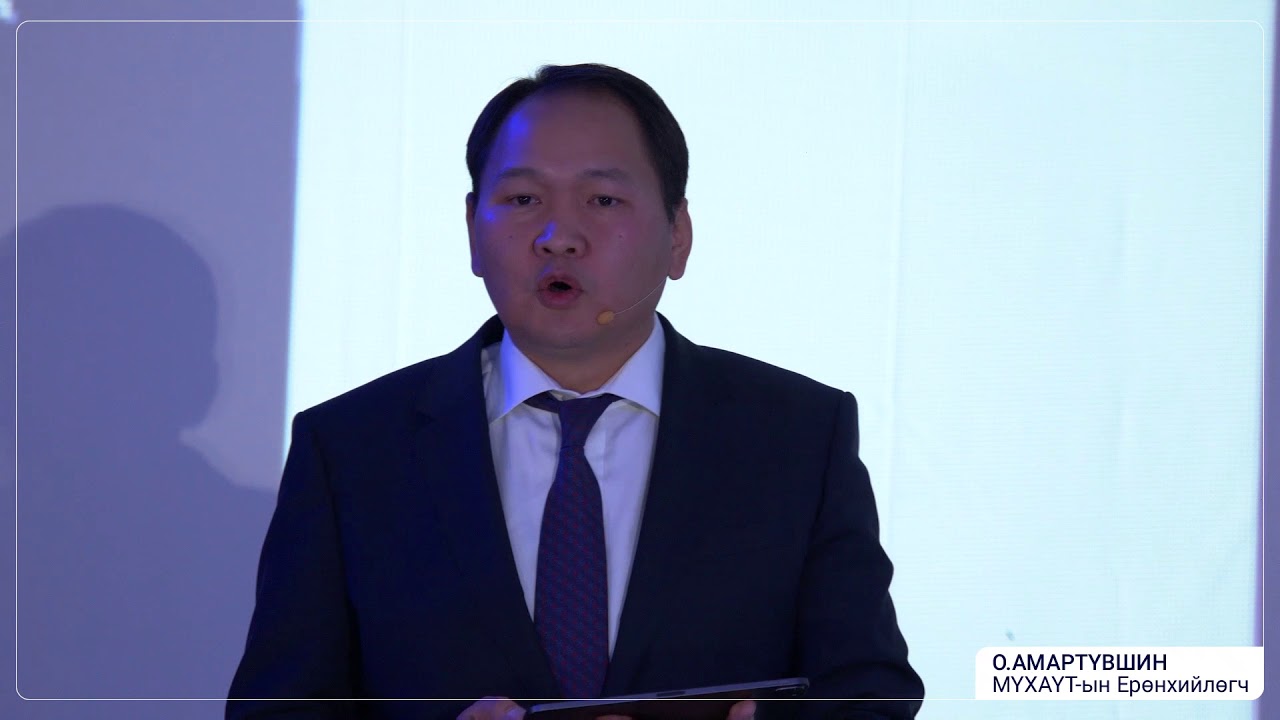МҮХАҮТ-ын Ерөнхийлөгч О.Амартүвшин "Executive summit 2020" нээлтийн ...