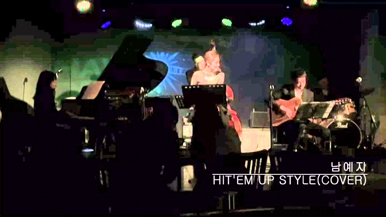 Hit'em up style (Cover) - 남예지( Nam Yeji) - YouTube