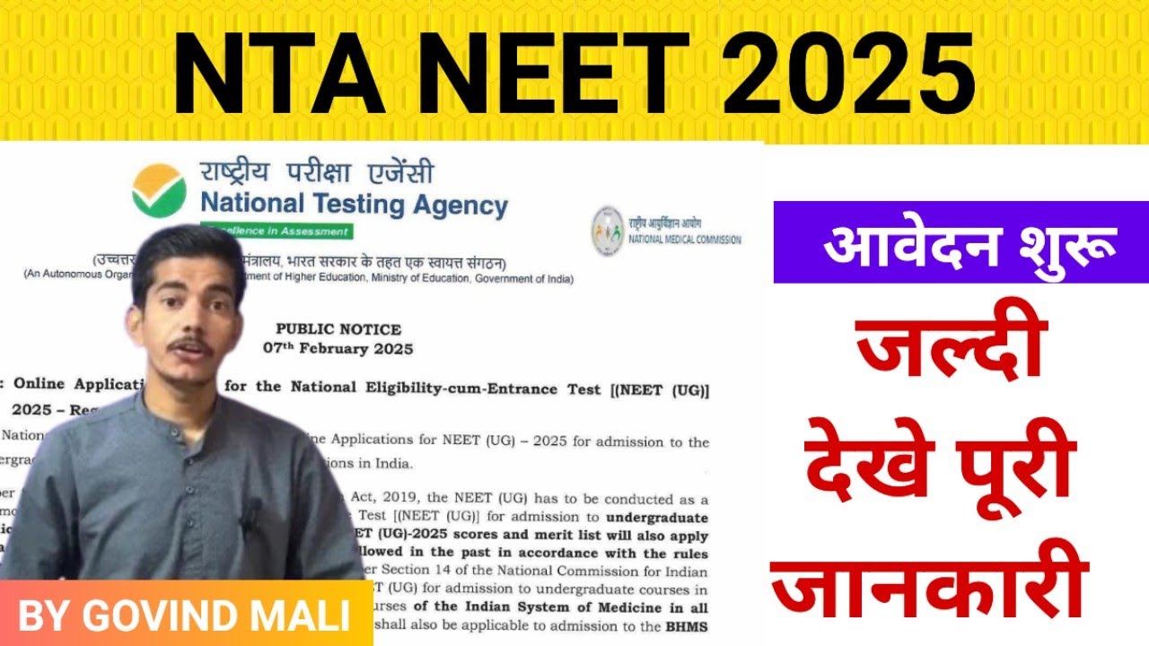 Nta Neet Online Form Started || Neet Full Information Details #neet2025 ...