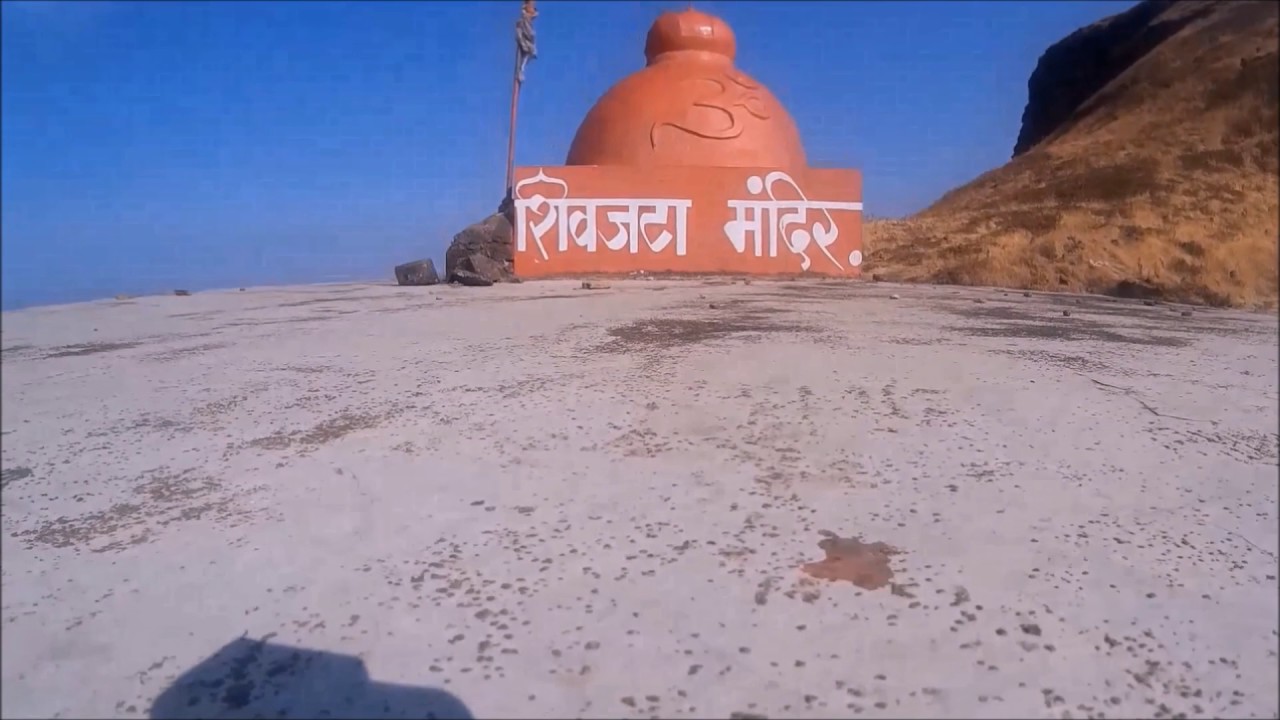 Brahmagiri (Trimbakgad) | Bhandardurg (Durg Bhandar) - YouTube