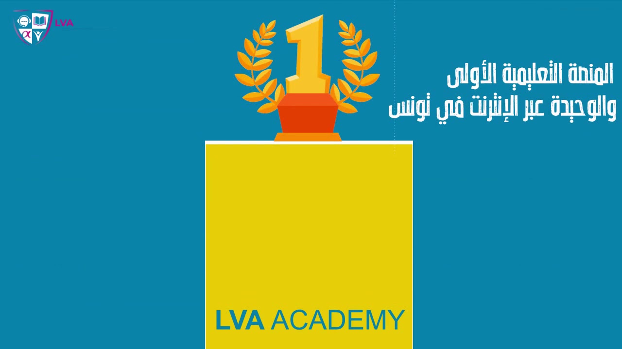 LVA Academy - YouTube
