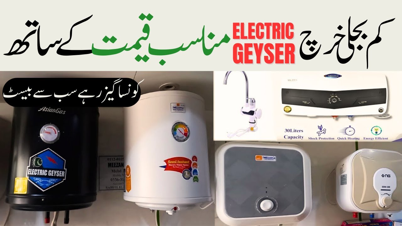 Electric Geyser Price in Pakistan | instant Geyser |Water Heater ...