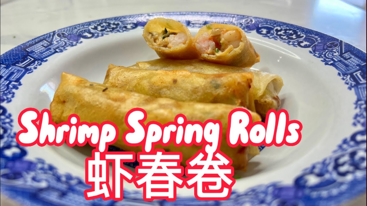 Crispy Shrimp Spring Rolls Made Easy - YouTube