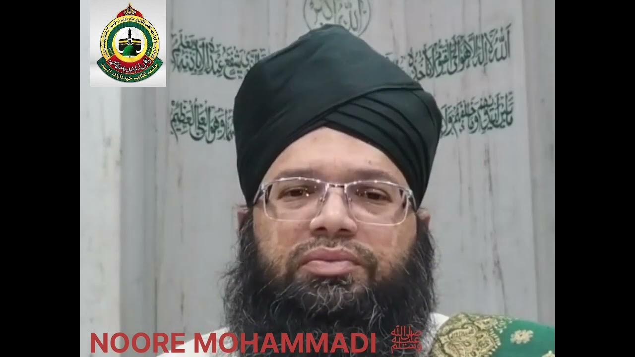 NOORE MOHAMMADI ﷺ BY HAZRAT MOULANA SYED SHAH MOHAMMED SULTAN MOHIUDDIN QUADRI MURTUZA PASHA ...