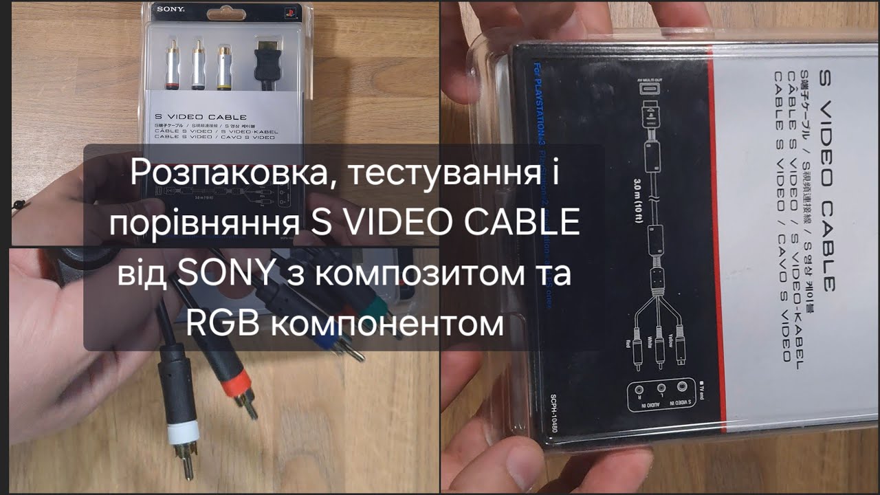 Unboxing and testing the official Sony s video cable on the Playstation ...