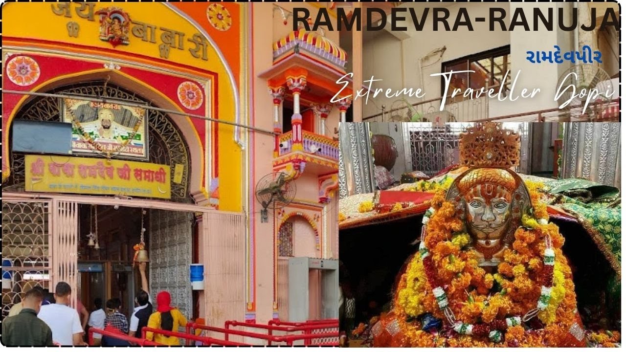 RAMDEVRA TEMPLE #ranuja #ramdevpir#RUNICHA RAJASTHAN#temple - YouTube