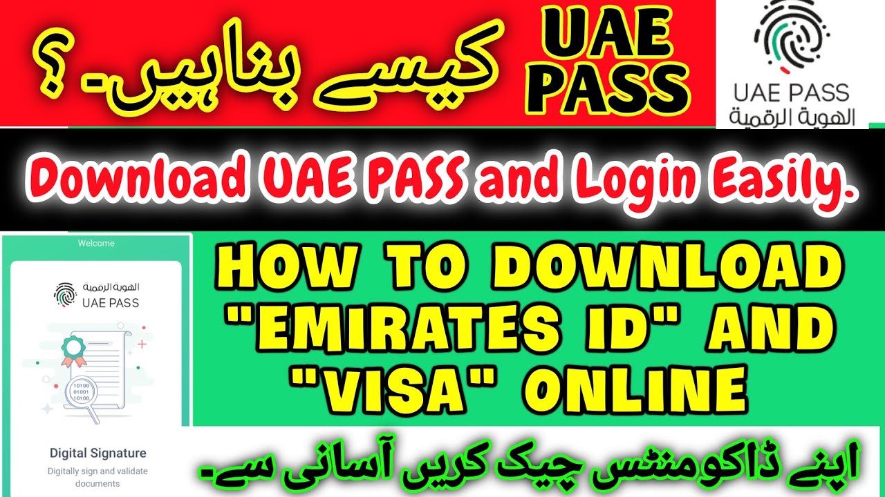 How to create account in uae pass app|Uae pass kaise banaye|uae pass ...