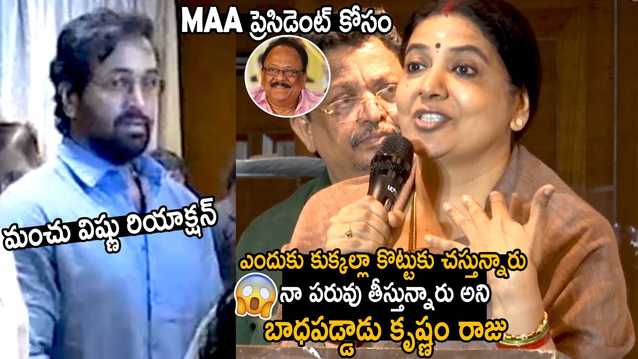 Jeevitha Rajasekhar Reveals Krishnam Raju Words About MAA Elections ...